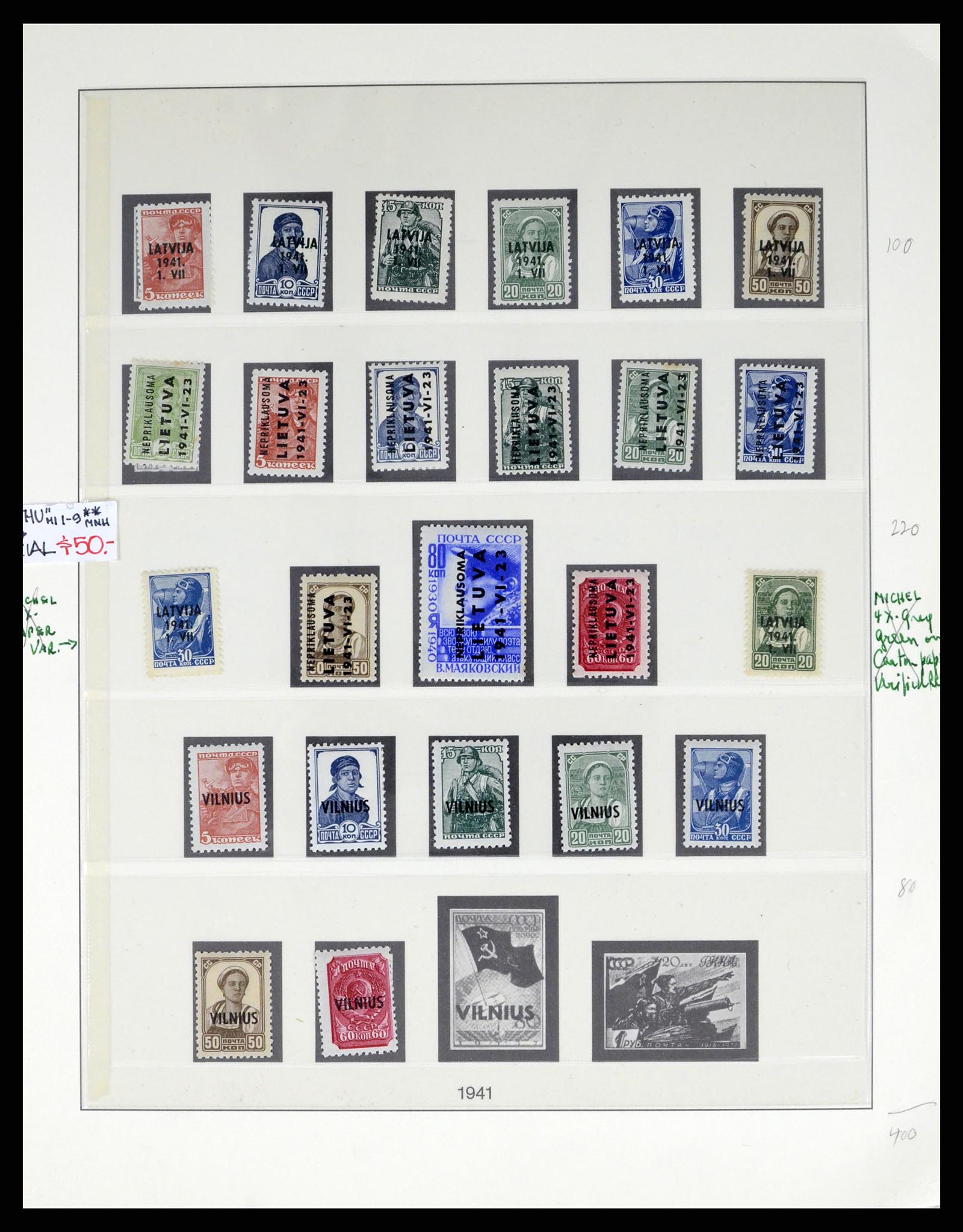 37741 Duitse bezetting 2e wereldoorlog 1939-1945. - Smits Philately